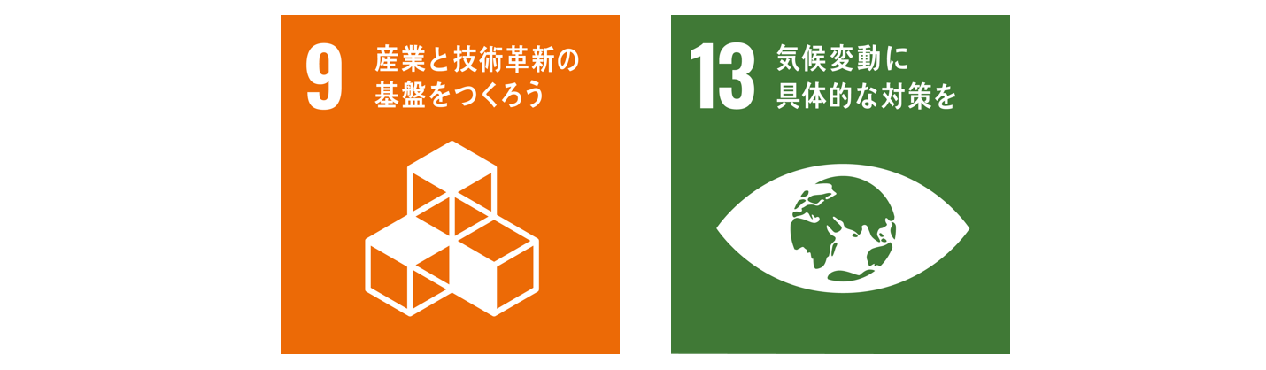 HP【40】18R 微細組織分析技術 | 神戸製鋼デジタルサイネージ